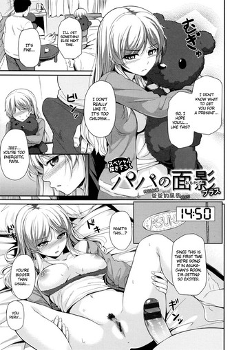Papa No Omokage Plus Daddy Substitute Extra Nhentai Hentai Doujinshi And Manga