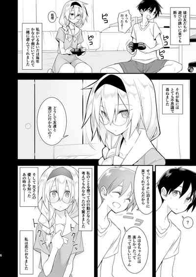 Sennou Sei Saimin Hikensha Okudera Miharu Nhentai Hentai Doujinshi And Manga