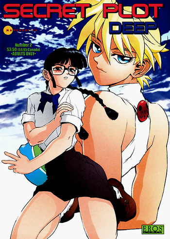 Secret Plot Deep 2 » nhentai: hentai doujinshi and manga