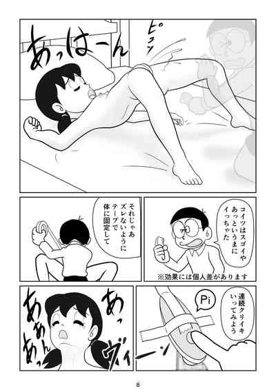 S No Junan Nhentai Hentai Doujinshi And Manga