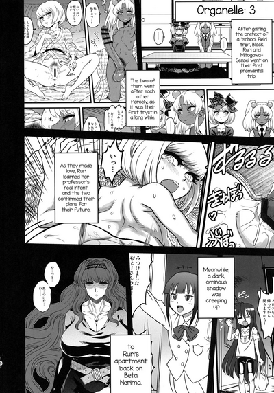 Sex Sphere Organelle 4 Nhentai Hentai Doujinshi And Manga