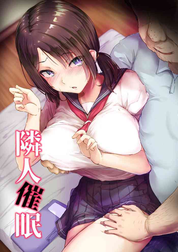 Rinjin Saimin Neighbor Hypnosis Nhentai Hentai Doujinshi And Manga