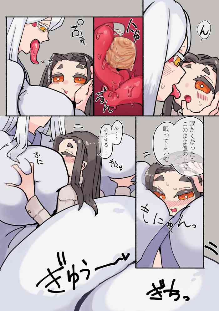 Lamia Vore Nhentai Hentai Doujinshi And Manga