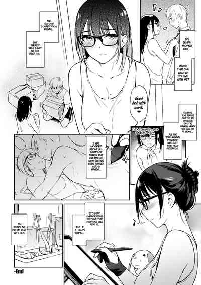 Commushou Senpai To No Sex Simulation Sex Simulation With My Senpai