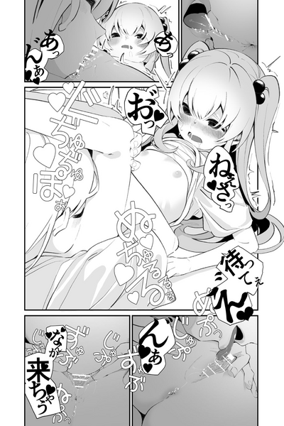 Omajinai No Kotoba Nhentai Hentai Doujinshi And Manga