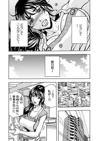 Keiyaku Tsuma5 Nhentai Hentai Doujinshi And Manga