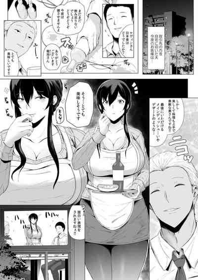 Netorare With An Unequaled Foreigner ~i Fall Into Non Standard Sex Bigger Than Him 2