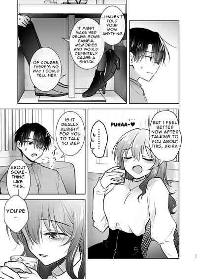 Okaeri Sex Welcome Home Sex Nhentai Hentai Doujinshi And Manga