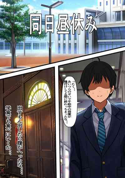 Seeding And Impregnating Sex In A World Where Semen Is Distributed As Currency Nhentai Hentai