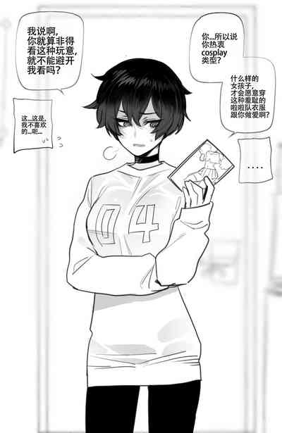 Ratatatat74！被调教成抖m母狗的强势姐姐（lc整合汉化组） Nhentai Hentai Doujinshi And Manga 
