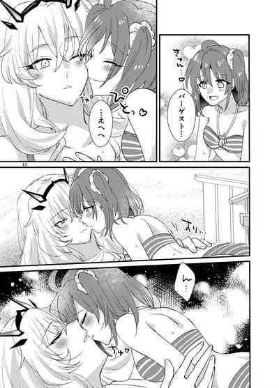 Zenryoku Summer Holiday Lovers Having A Happy Summer Vacation On The