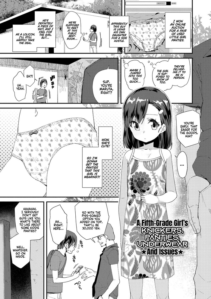 Js Shou5 Musume No Shorts Pants Shitagi тшеnan Ariтше A Fifth Grade Girl