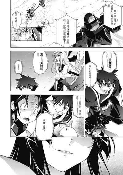 Jinki Extend 〜relation〜 Vol 5 Chinese Version （《人机jinki》人机续篇 机翻汉化版） Nhentai Hentai 