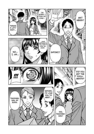 Nure Teru Ne Chikan Sa Rete Kanji Chatteta ~ Otto No Joushi Ni Nando Mo Moteasoba Reta Kedamono 