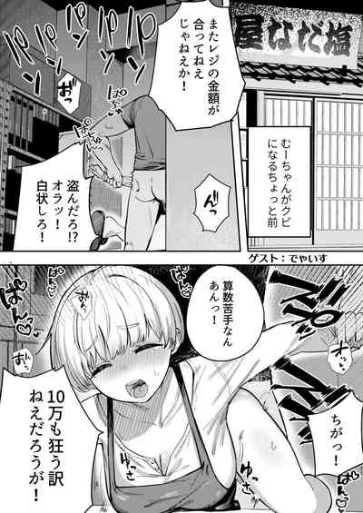 Saikou Saiaku Terrace House Kasu No Danjo Ga 6 Nin Itara Sex Shika Shinai Nhentai Hentai