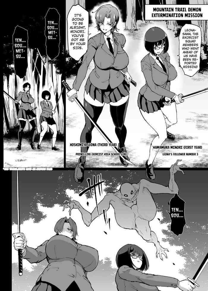 Taimabu S4 Yamanoke Hen | Taimabu Season 4 Mountain Trail Demon Extermination Mission » nhentai ...