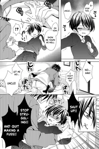 Ojisan To Oikko Uncle And Nephew Nhentai Hentai Doujinshi And Manga
