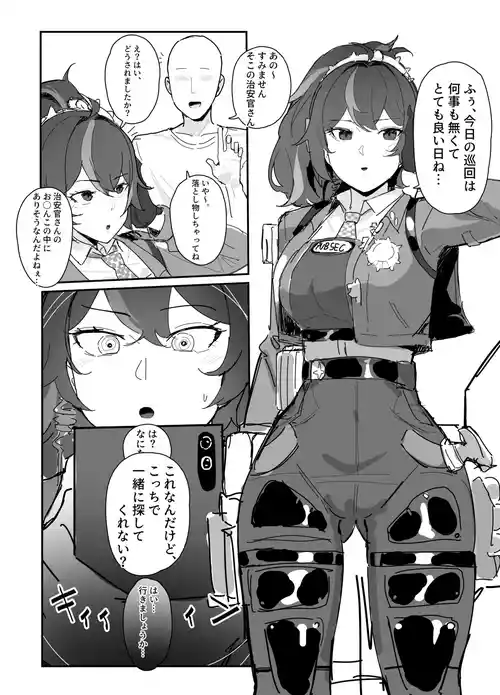 Character Zhu Yuan Nhentai Hentai Doujinshi And Manga 