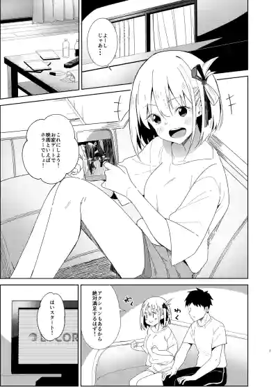 Icha Love Lycoris Nhentai Hentai Doujinshi And Manga