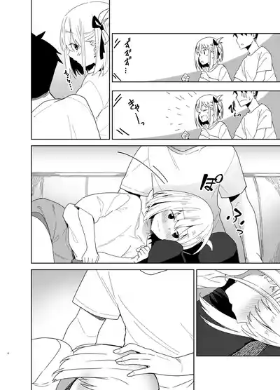 Icha Love Lycoris Nhentai Hentai Doujinshi And Manga