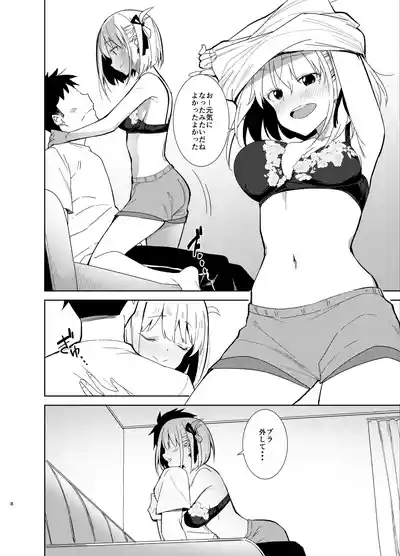 Icha Love Lycoris Nhentai Hentai Doujinshi And Manga