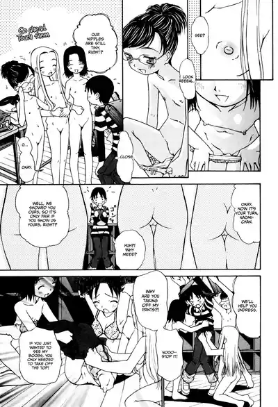 Tsuki No Hajimari Nhentai Hentai Doujinshi And Manga