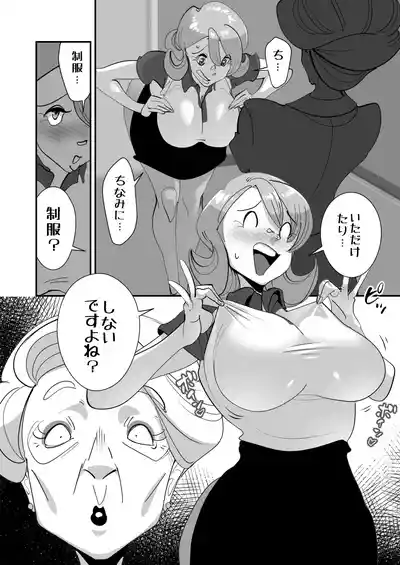 Home In Hitozuma Mushoku No Kimo Otoko Ni Part O Yamesaserare Hiruma Asedaku Berochuu Sex