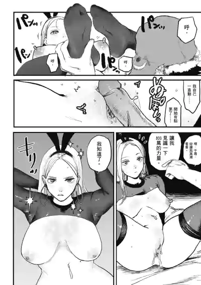 Better Than Sex Nhentai Hentai Doujinshi And Manga