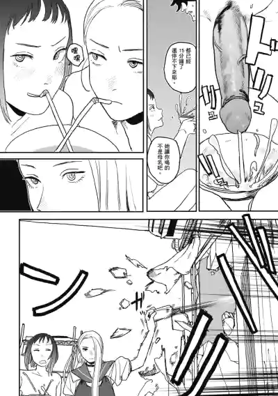 Better Than Sex Nhentai Hentai Doujinshi And Manga